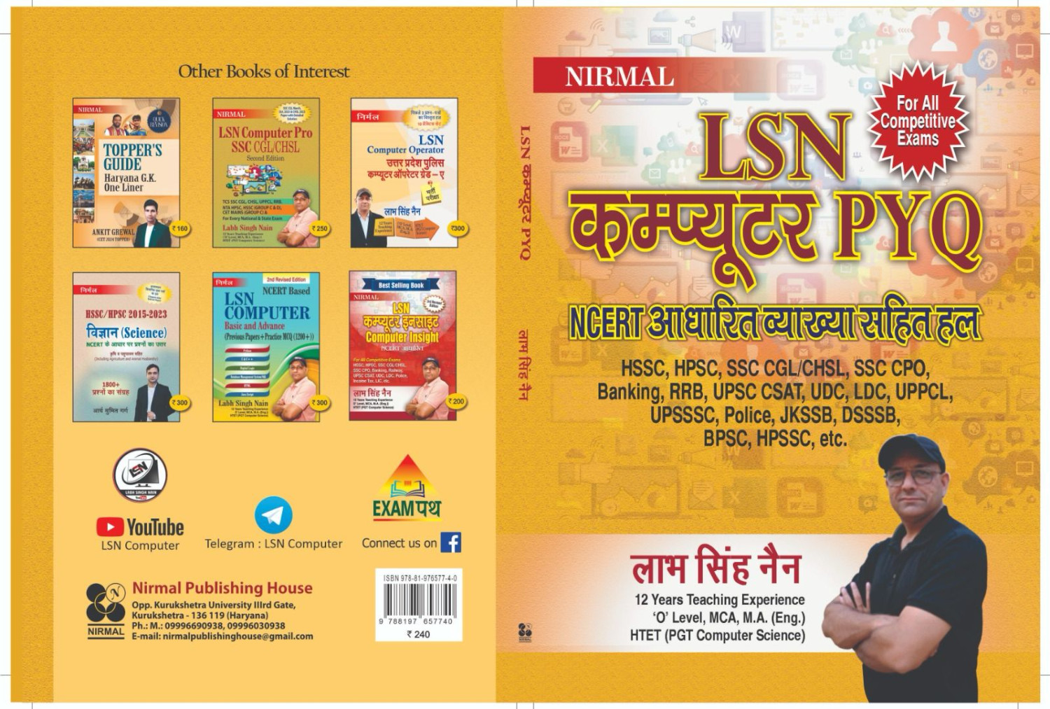 BEST BOOK FOR HSSC & HPSC
